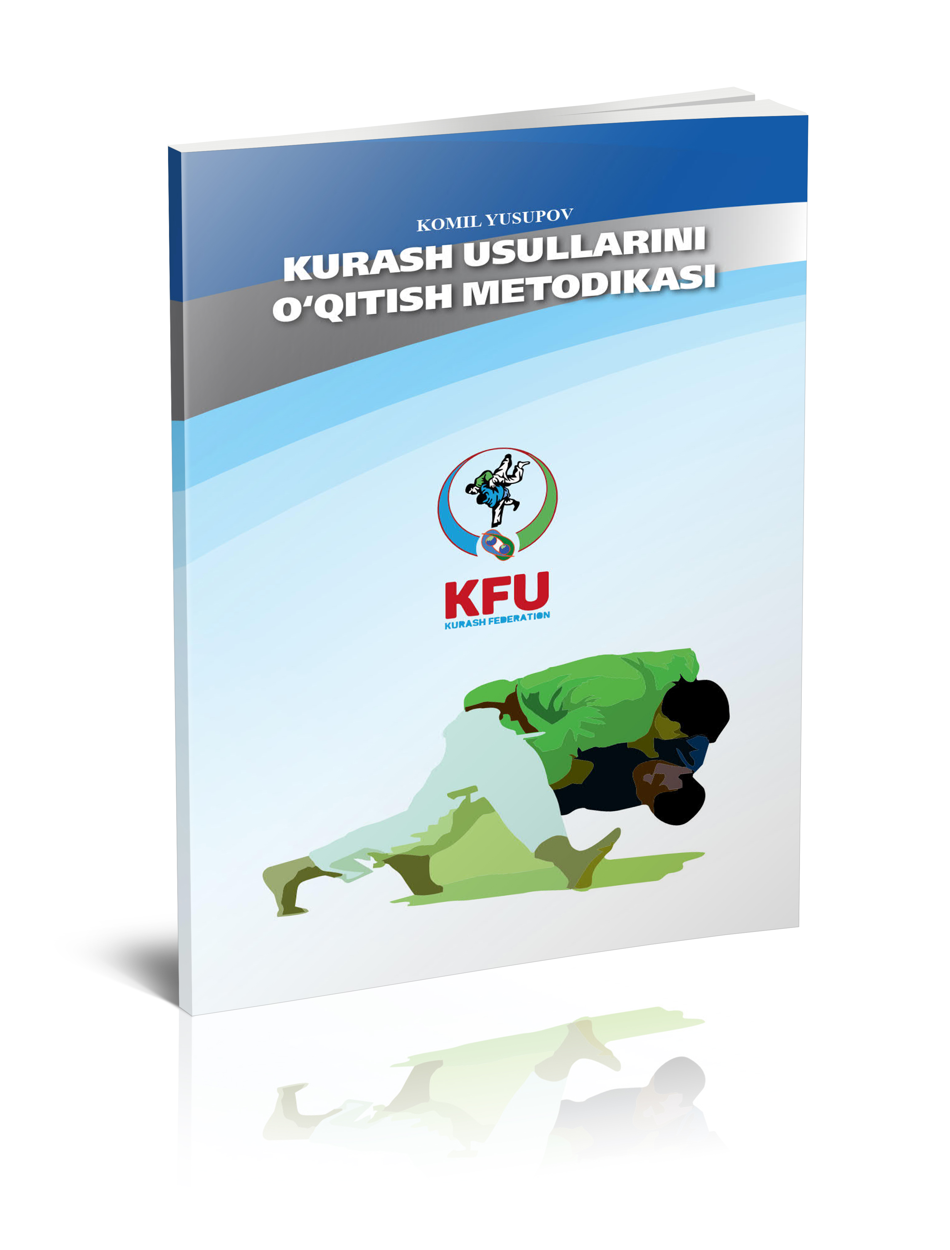 Издательский дом